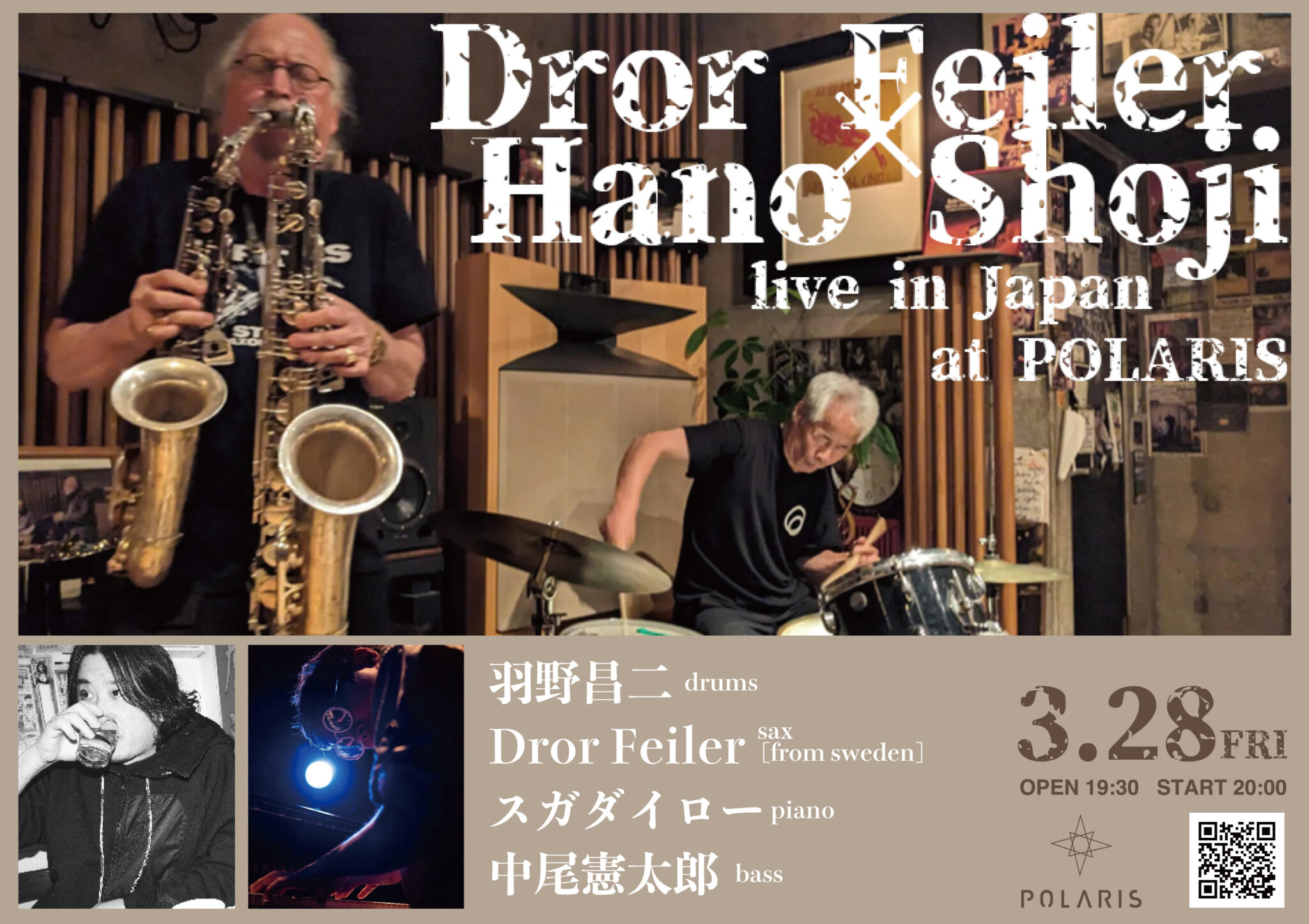 Dror Feiler × Hano Shoji live tour in Japan march 2025 - POLARIS